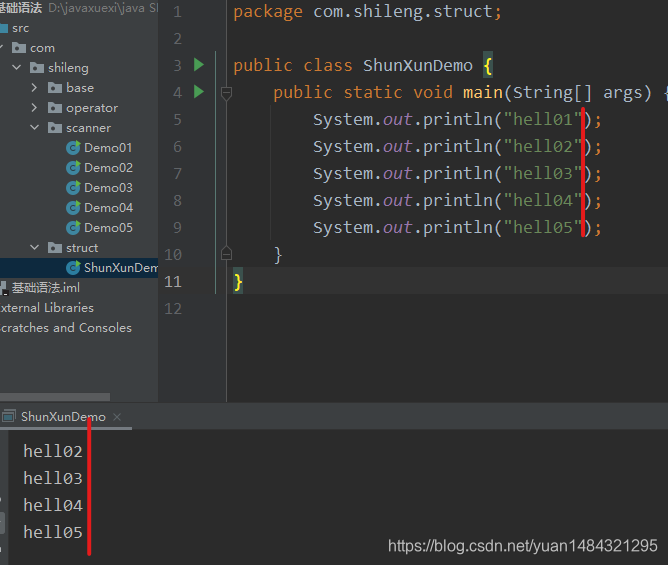 day20.顺序结构 选择结构_java顺序结构格式化输入平抛小球-CSDN博客