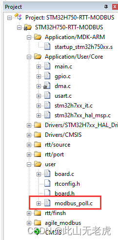 [3]rt-thread-nano agile_modbus主机例程_agilemodbus-CSDN博客