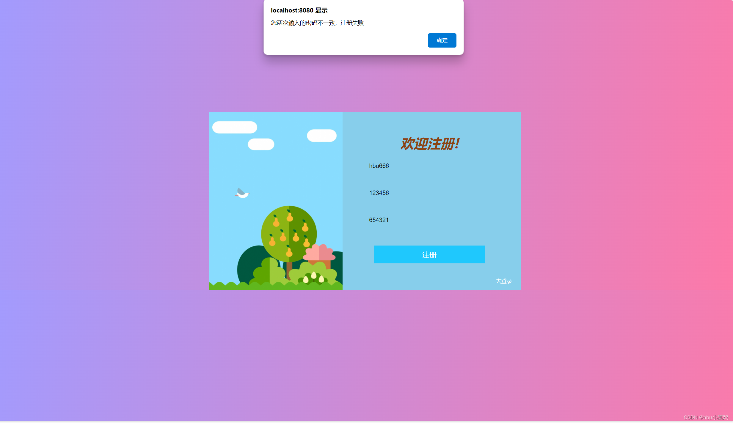 利用mysql，servlet，ajax和jquery实现一个简单的注册servlet和ajax用户注册 Csdn博客