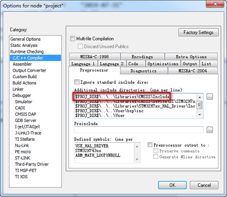 【STM32H7的DSP教程】第7章 ARM DSP源码和库移植方法（IAR8）_stm32h7 标准库-CSDN博客