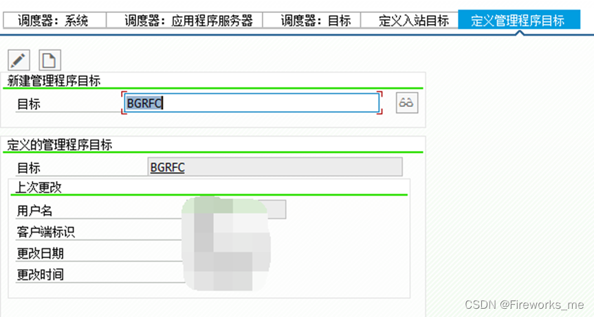 bgRFC详解-CSDN博客