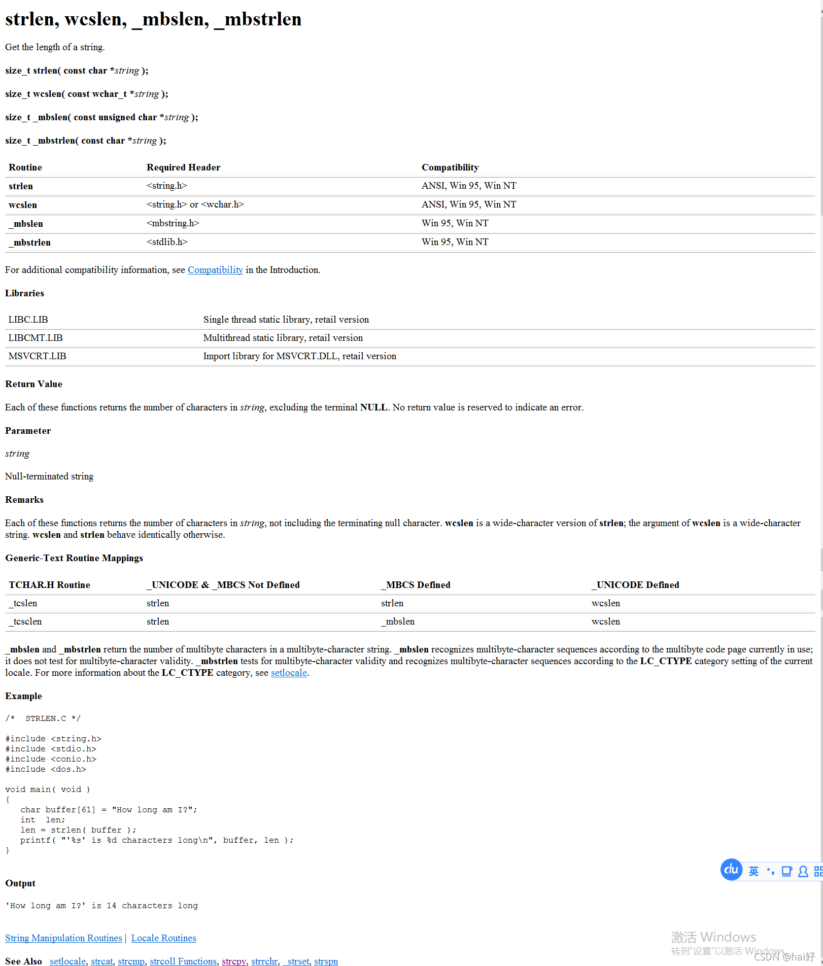 C语言strlen库函数的讲解_strlen在哪个库文件-CSDN博客