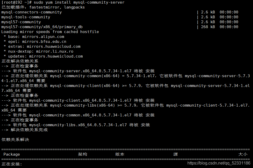 Linux上使用yum进行安装Mysql_yum repolist all | grep mysql-CSDN博客