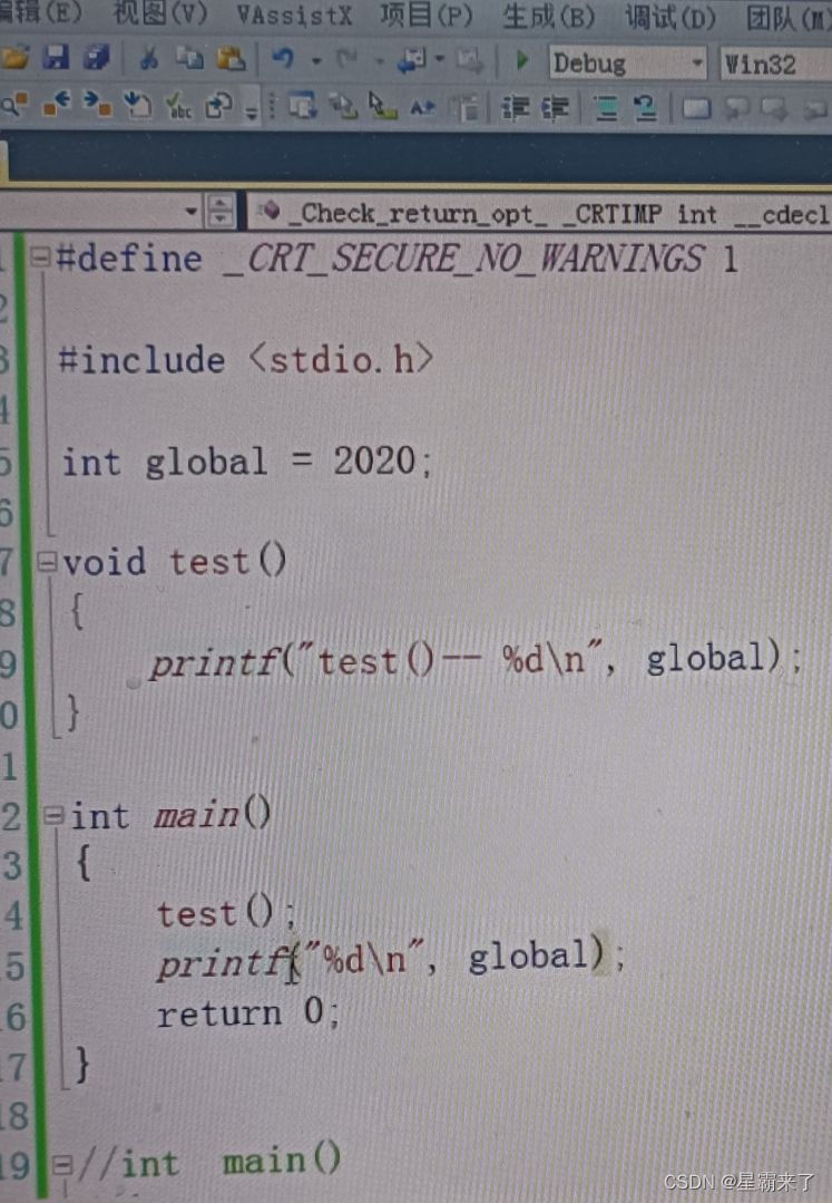 c语言再次入门之vs2019的使用_vs2019 decimal.tryparse(strvalue, out decimal dcva-CSDN博客