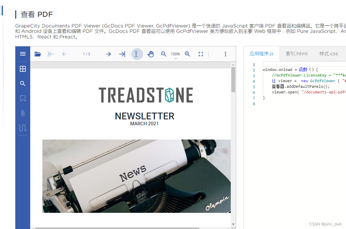 GcPDF:GcPdfViewer- 在线编辑-查看-CSDN博客