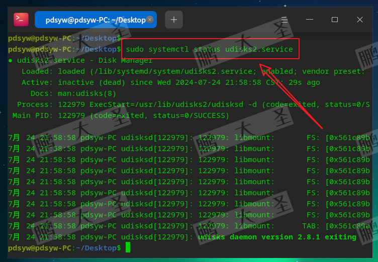 【信创】udisk2服务异常导致U盘使用中自动移除问题解决-CSDN博客