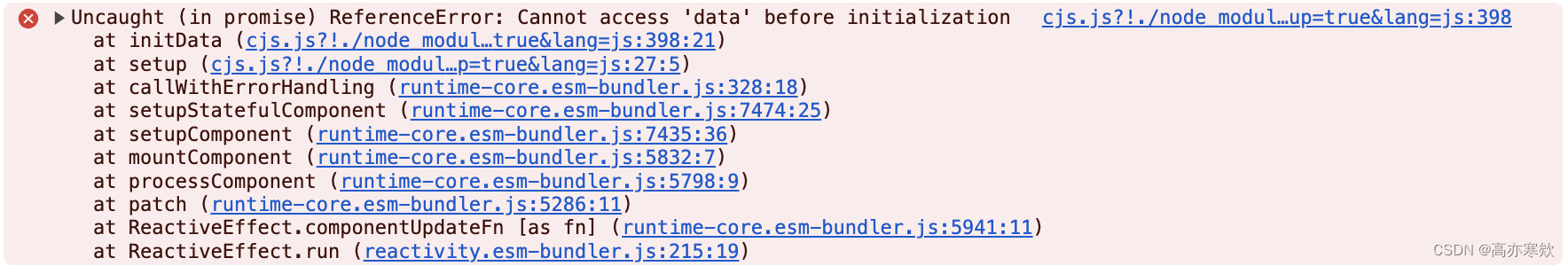 Referenceerror Cannot Access ‘data‘ Before Initialization Cannot