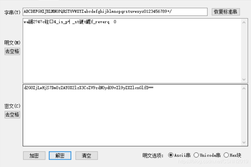 Wustctf2020 Level3 Csdn博客