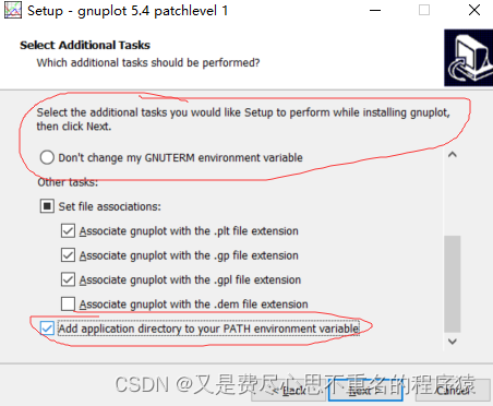 VS2017+gnuplot画图，下载安装教程_gnuplot安装教程-CSDN博客