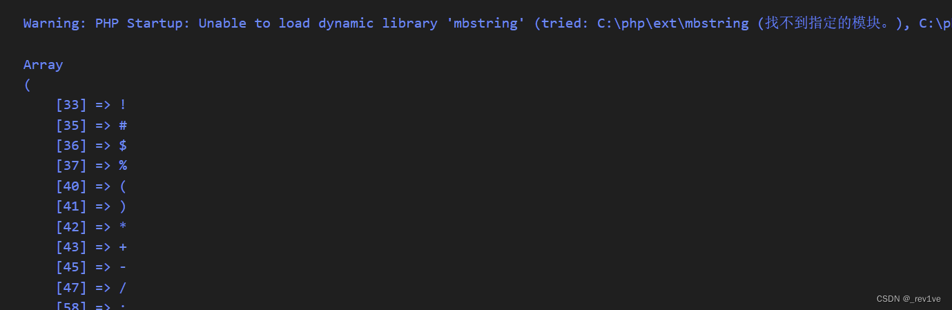 Bypass open_basedir的方法_bypass openbasedir-CSDN博客
