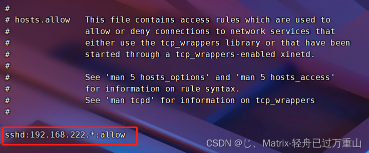 Linux系统中SSH访问控制：hosts.deny与hosts.allow配置,-CSDN博客