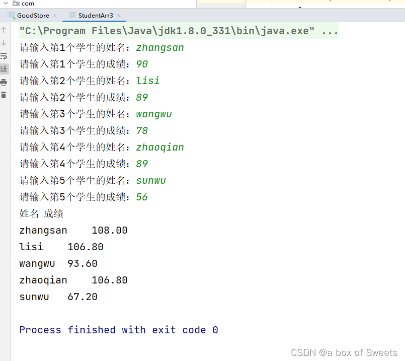 Java基础练习 002 综合应用(基础进阶),如果你会做,那说明你java入门了,java用if选择结构实现游戏菜单页面的模拟 Csdn博客