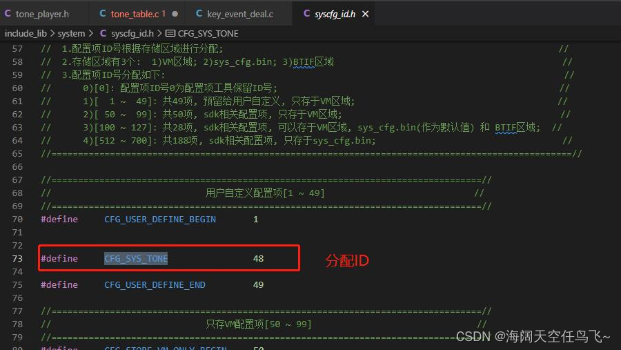 杰理-earphone-AC69-中英提示音_杰理ac696提示音切换英语-CSDN博客