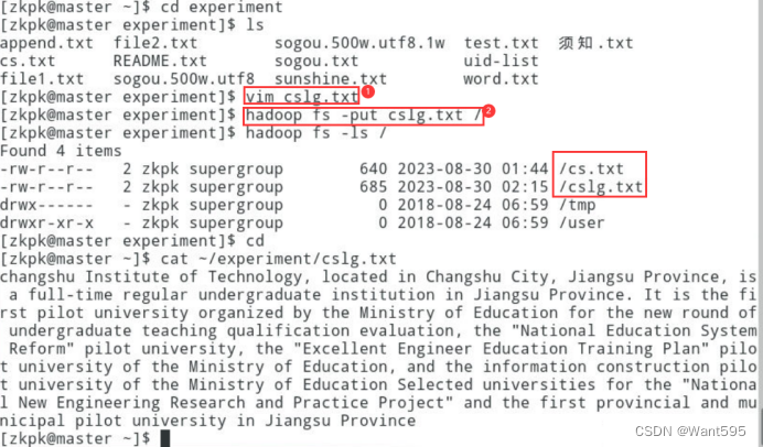 Hadoop读取文件-CSDN博客