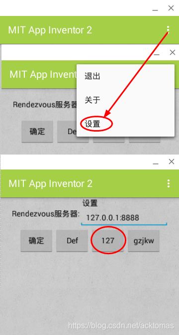 App inventor——单机版安装_appinventor安装-CSDN博客