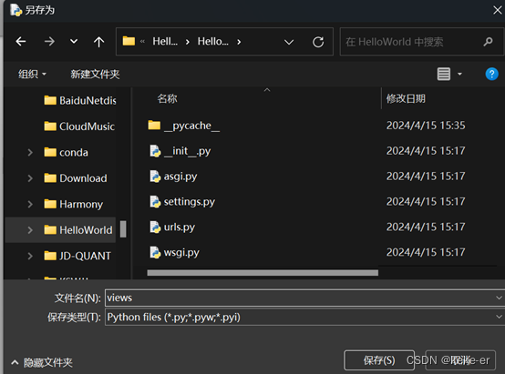 实践：创建HelloWorld项目和在IIS中配置HelloWorld项目_helloworld.-CSDN博客
