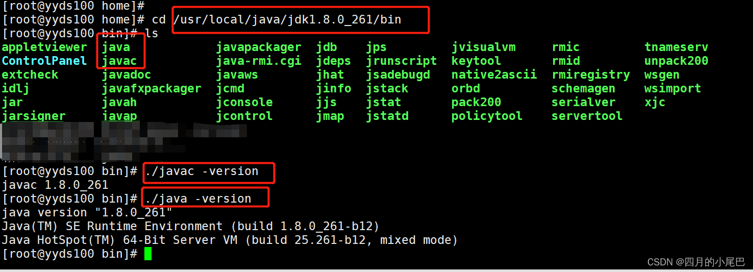 Linux17 jdk tomcat idea mysql在linux上安装_jdk17 rpm-CSDN博客