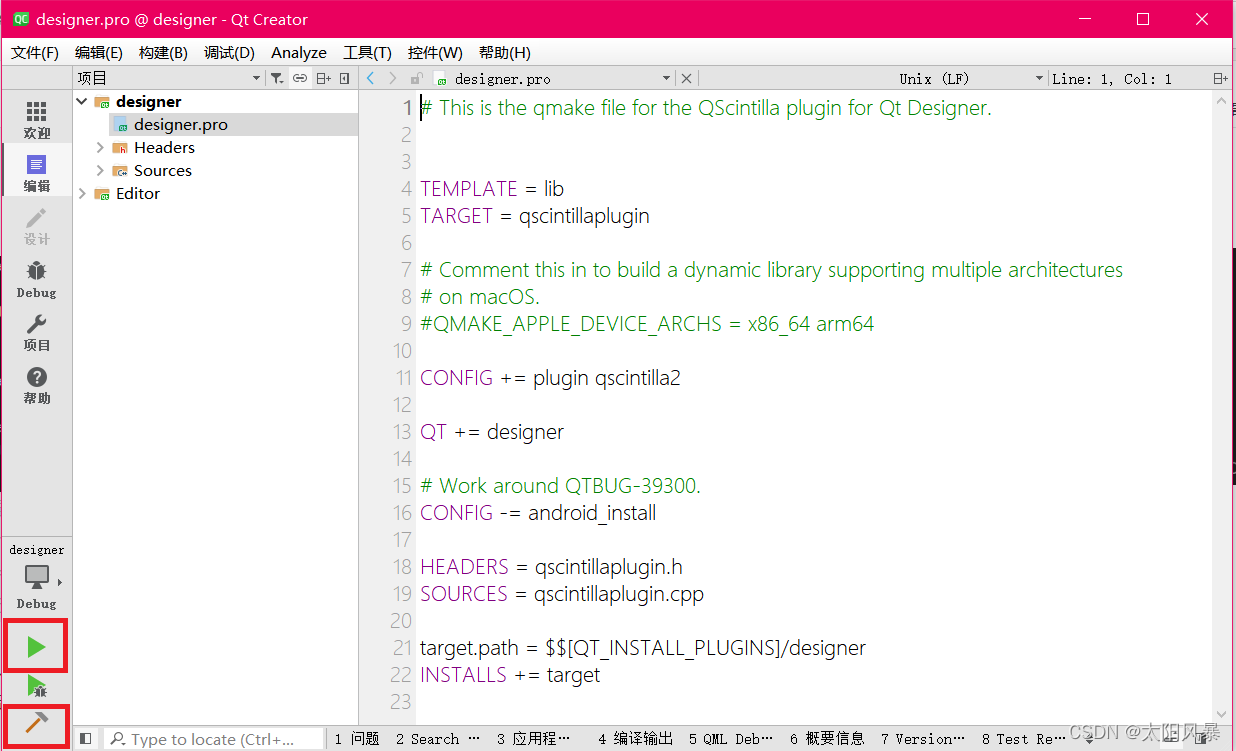 Qt编译Qscintilla Designer插件(C++版)过程记录_scintilla 组件-CSDN博客