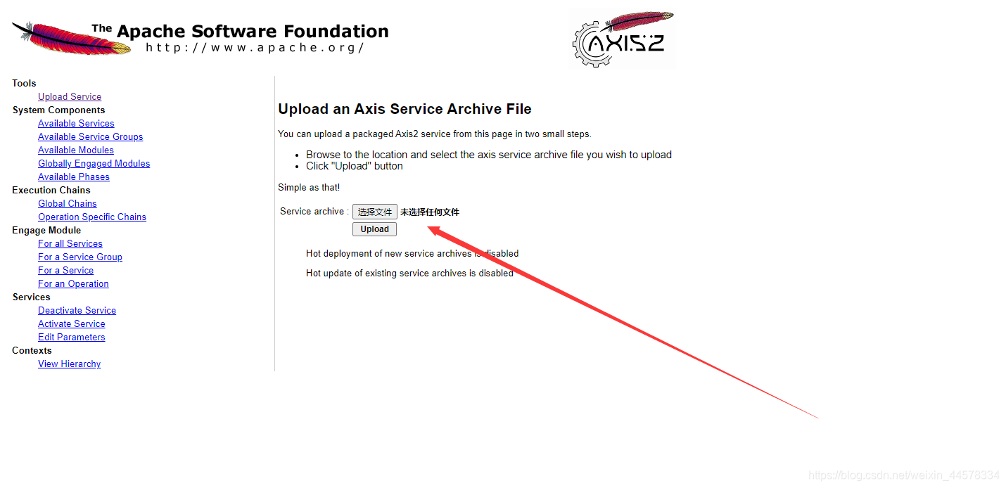 Axis2 弱口令 getshell 漏洞复现_axis2弱口令-CSDN博客
