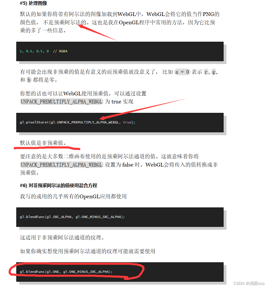 分析Layabox2.13.3的雾效代码-CSDN博客