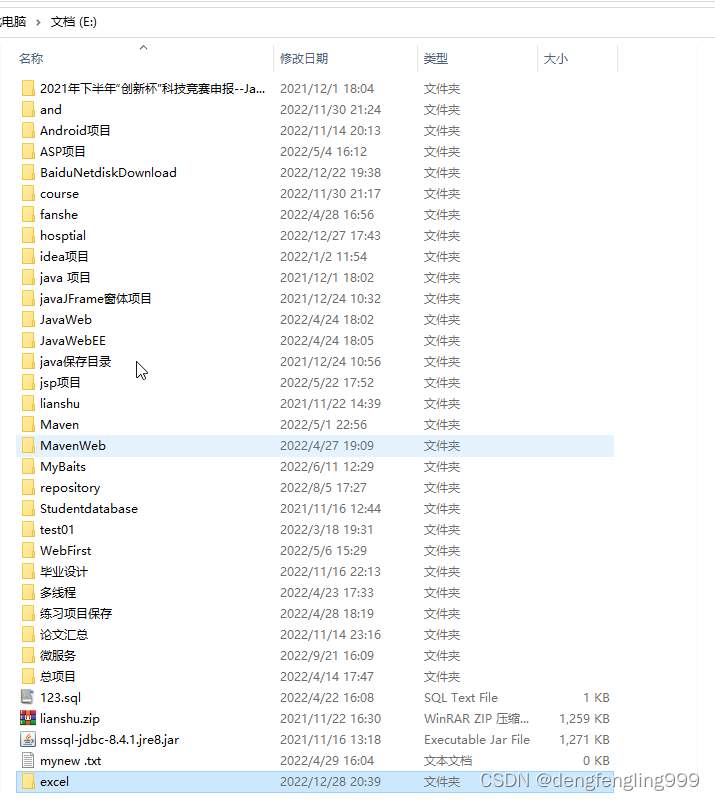 尚医通-数据字典-EasyExcel-导入 导出（十四）_com.alibaba.excel invokeheadmap 解析日期格式-CSDN博客