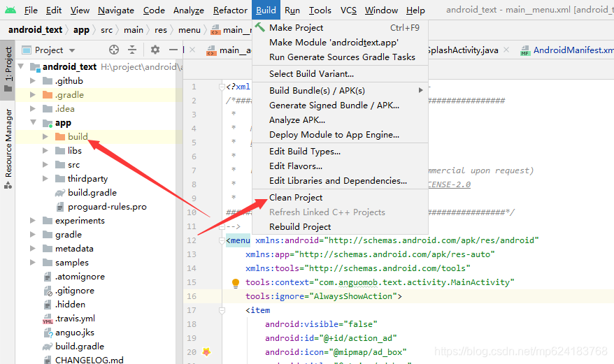 Error: Activity class {} does not exist-CSDN博客