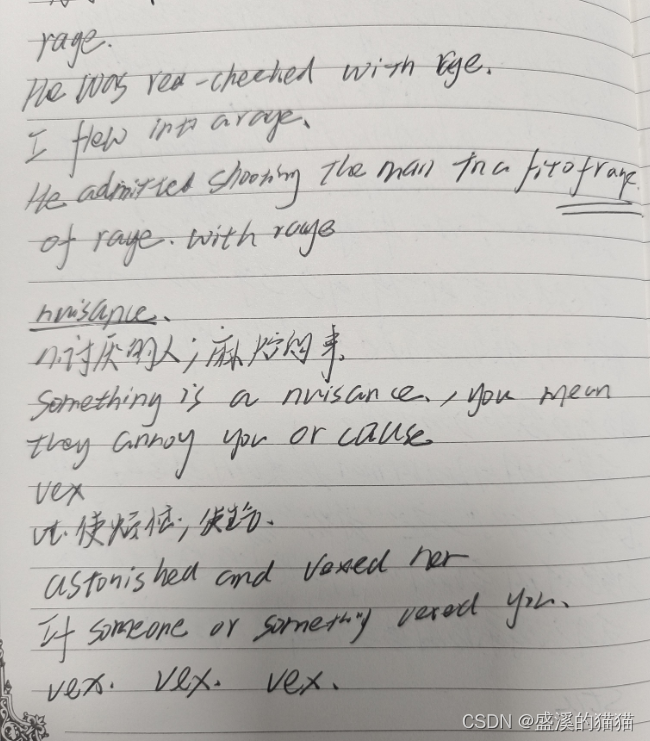 单词记忆 2023.4.26-CSDN博客