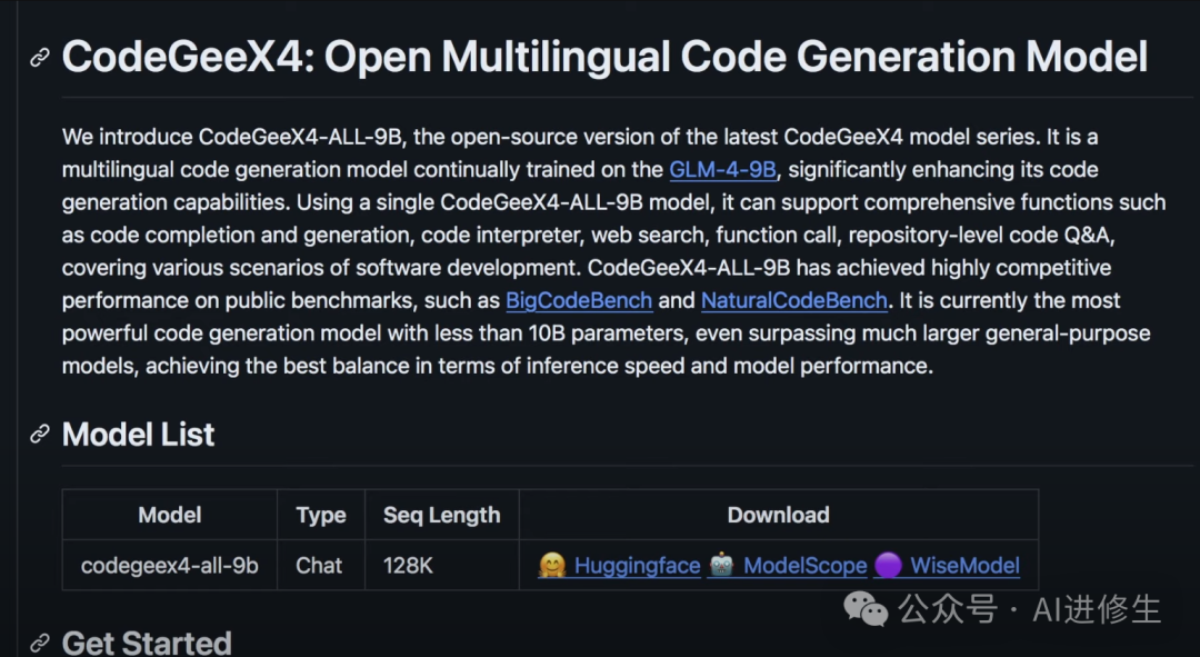 CodeGeeX4-ALL-9B：新的开源代码模型击败了 DeepSeek Coder V2 和 Qwen-2 ？（全面测试）-CSDN博客