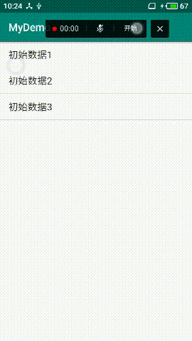 Android——SwipeRefreshLayout(下拉刷新)简单使用_swiperefreshlayout导入-CSDN博客