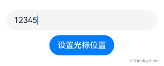 第九节HarmonyOS 常用基础组件3-TextInput_harmonyos textinput-CSDN博客