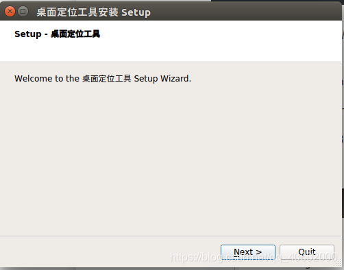 ubuntu16.04下 Qt Installer Framework制作安装包_ubuntu qt installer framework-CSDN博客