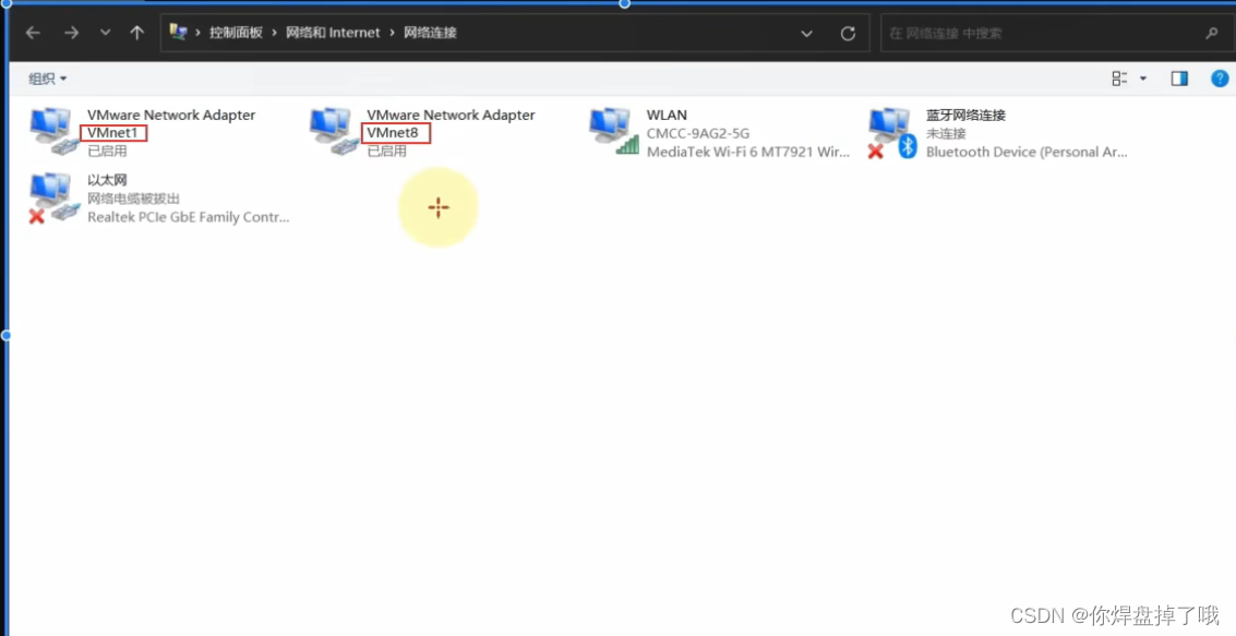 【b站黑马程序员linux 学习笔记 01】b站linux学习笔记 Csdn博客