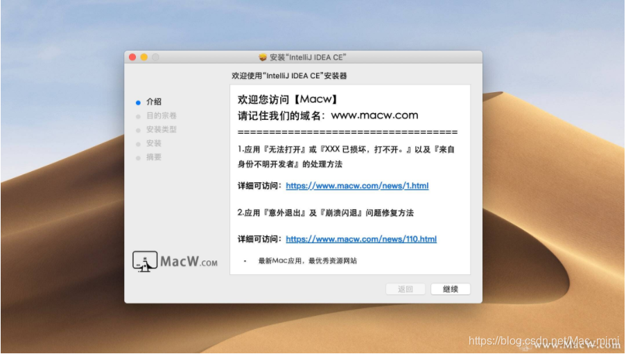 IntelliJ IDEA CE 2020 for Mac(Java IDE集成开发软件)-CSDN博客