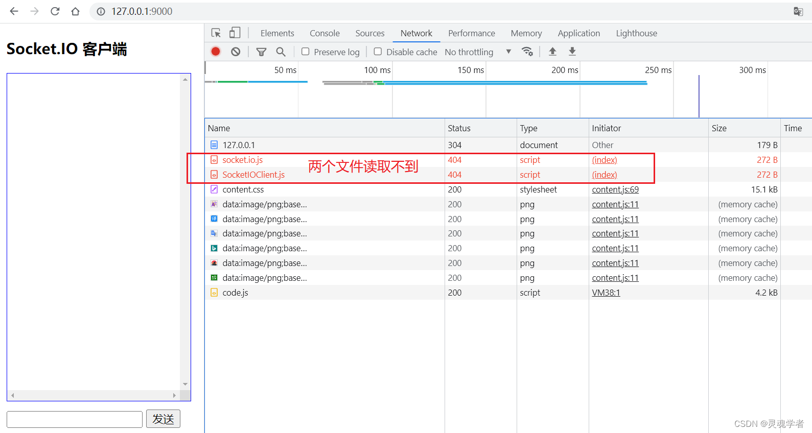 socket.io 解决浏览器兼容性（WebSocket）_网页使用插件socketio-CSDN博客