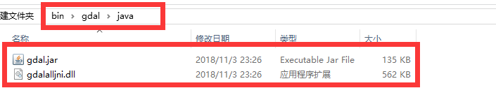 GIS_GDAL java版下载/环境配置/dll配置/API使用文档_gdal java binding下载-CSDN博客