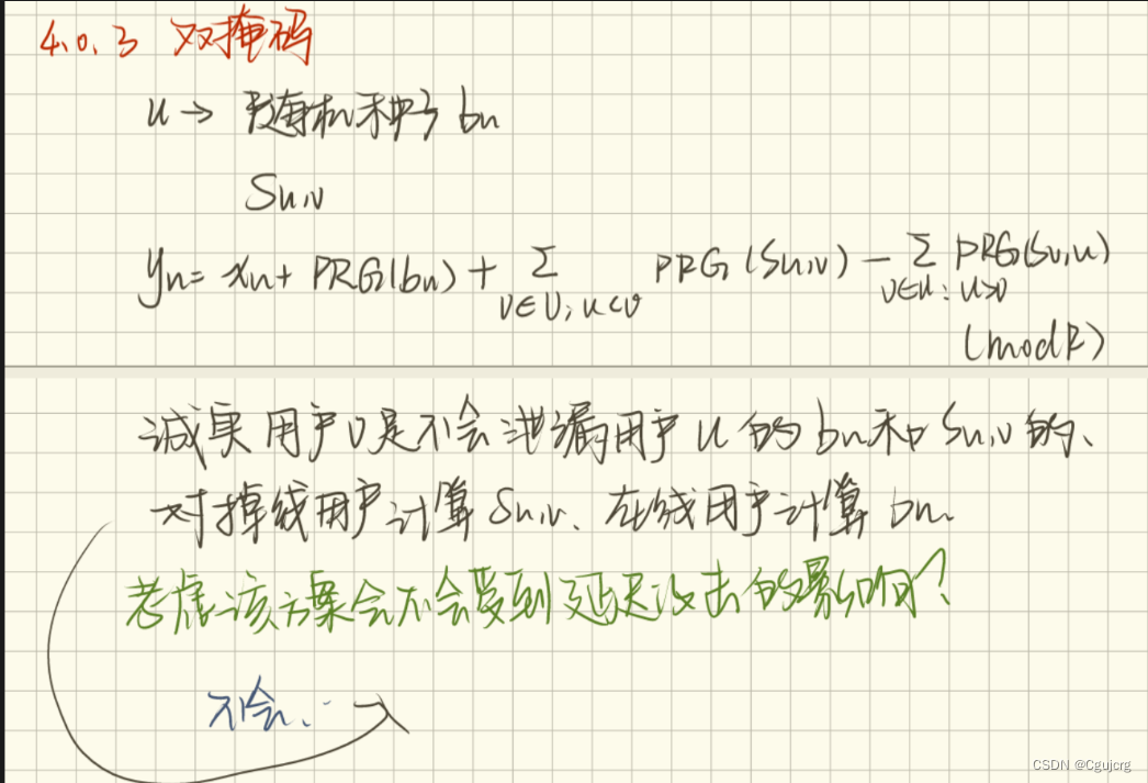 17年发表在CCS Practical Secure Aggregation for Privacy-Preserving Machine Learning-CSDN博客