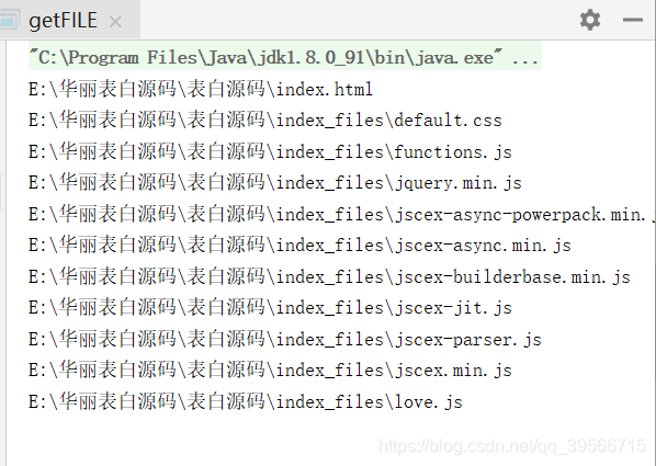 Java File递归遍历文件目录，输出绝对路径递归读取目录并依次输出文件类型的绝对地址 Csdn博客