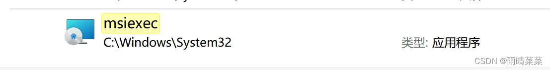 c++ Qt开发学习记录【二】VS2022程序打包为setup.exe安装包_qt+vs打包。exe-CSDN博客