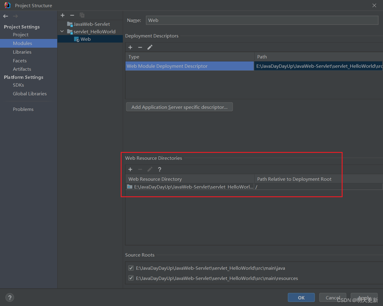 IDEA的JavaWeb项目的webapp目录的小蓝点没亮怎么办？？？_idea中webapp没有蓝点-CSDN博客