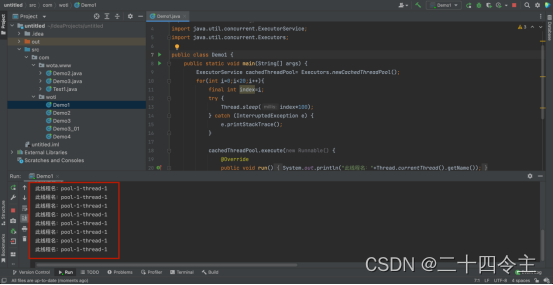 JAVA线程、线程池的创建_线程池怎么填充任务-CSDN博客