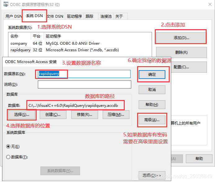 mfc使用ado连接数据库_ado mfc 多数据库-CSDN博客