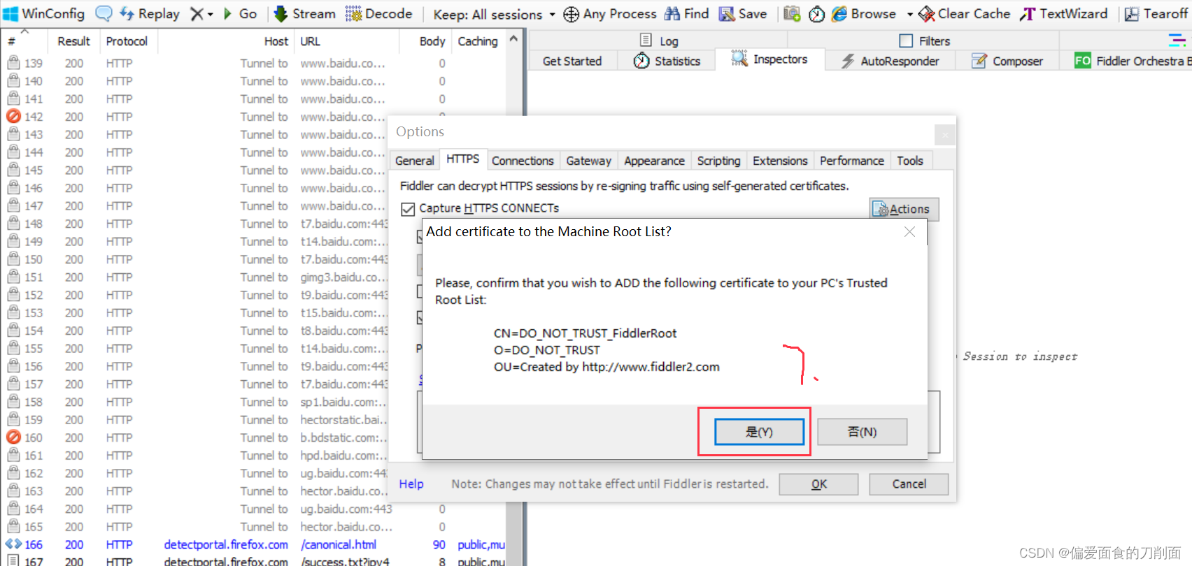Fiddler 4的使用①-抓取Https请求详细步骤（Firefox）_fiddler4-CSDN博客