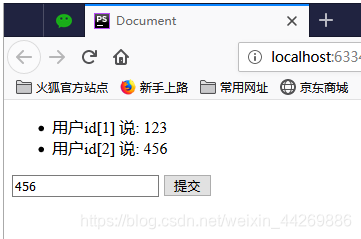 workerman+PHP制作一个简单且简陋的web聊天室_workman是基于什么实现的多进程-CSDN博客