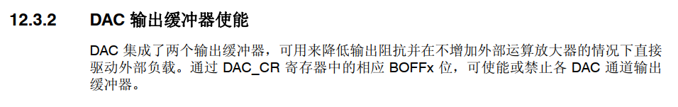 STM32F4 DAC DMA模式，原理代码分享-CSDN博客