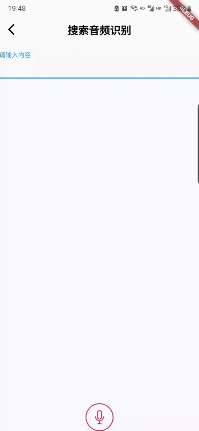 Flutter-仿淘宝京东录音识别图标效果_mediaquery.of(context).viewinsets.bottom-CSDN博客