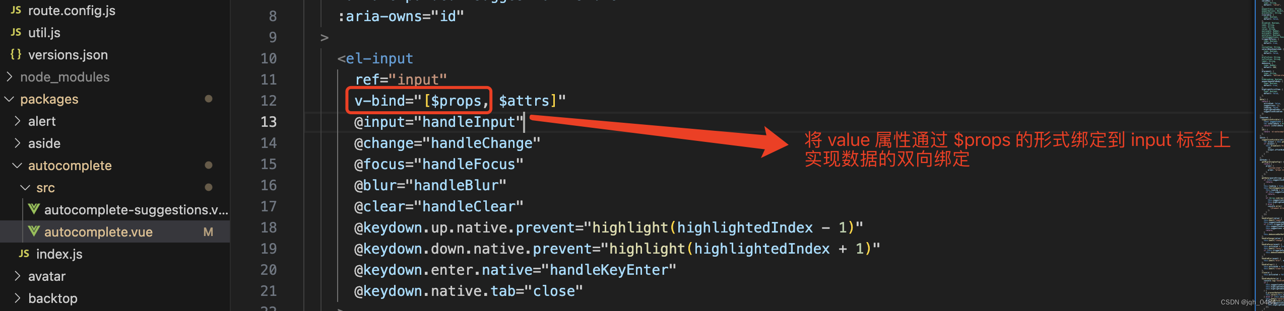 element-ui autocomplete 组件源码分享_el-autocomplete属性-CSDN博客