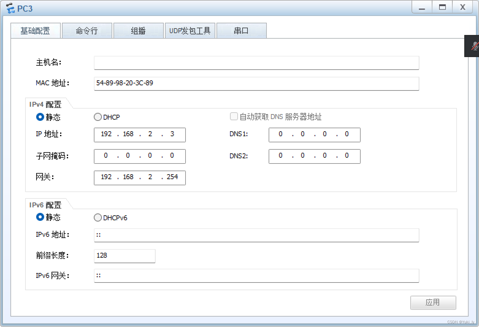 hcip实验3-CSDN博客
