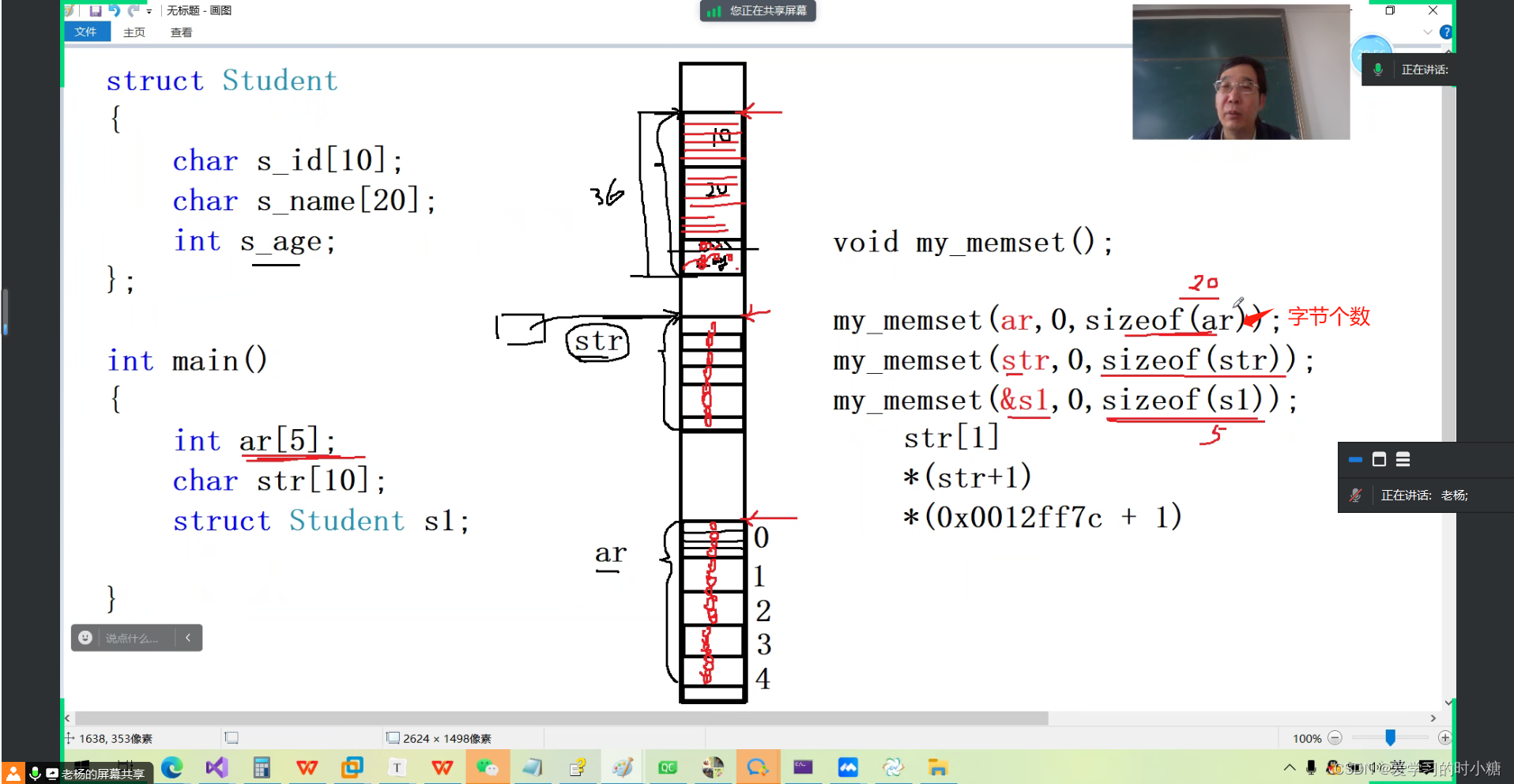 C/C++编程基础：优化strcmp、结构体对齐与内存管理-CSDN博客