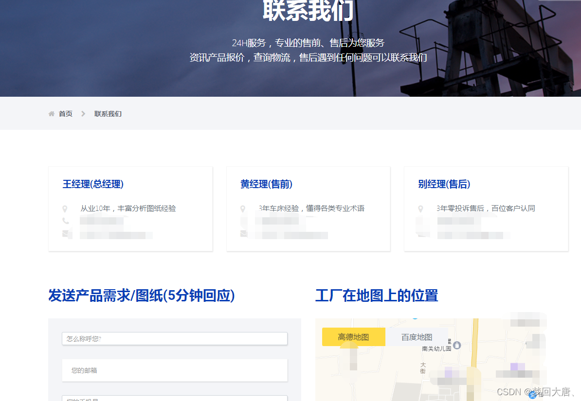 搞着玩：基于Spring Boot的企业CMS系统_springboot cms-CSDN博客