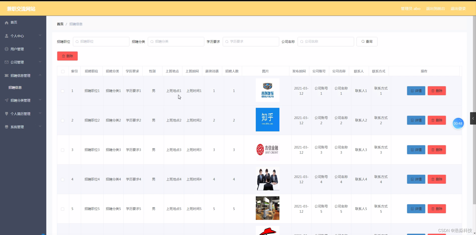 2023最新SSM计算机毕业设计选题大全（附源码+LW）之java学生会综合管理系统8berj-CSDN博客